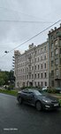 Доходный дом А. Петрова (Maliy Vasilyevskogo Ostrova Avenue No:45), turistik yerler  Saint‑Petersburg'dan