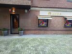 Dusha SPA (Serzhanta Koloskova Street No:4А), spa  Kaliningrad'dan