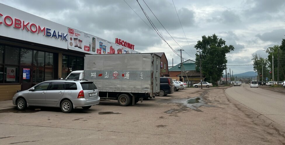 Banka Sovkombank, İrkutskaya oblastı, foto