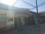 Stimul (Shymkent, Turan aýdany), anahtar ve kapı üreticileri  Çimkent'ten (Şımkent'ten)