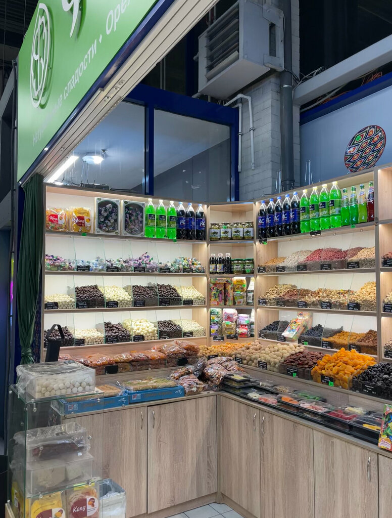 Kuruyemiş, atıştırmalık, kuru meyve Финик, Saint‑Petersburg, foto