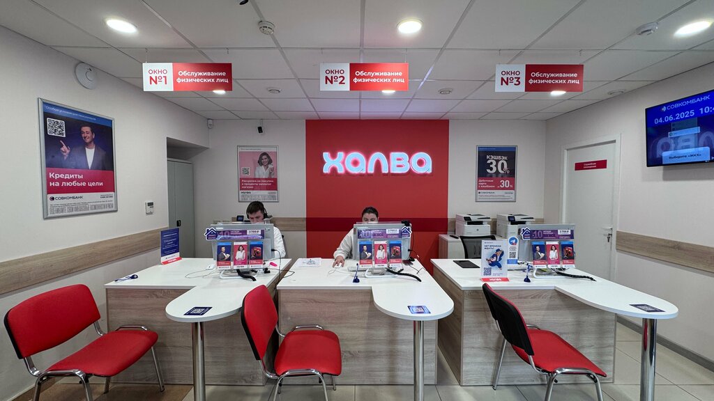 Banka Sovkombank, Kirov, foto