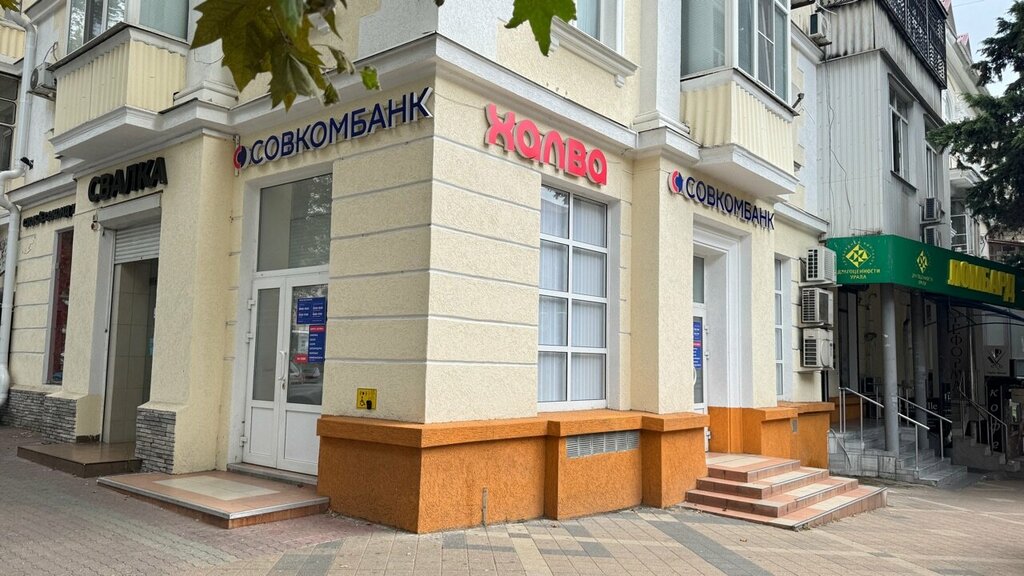 Banka Public Joint-Stock Company Sovcombank, Tuapse, foto