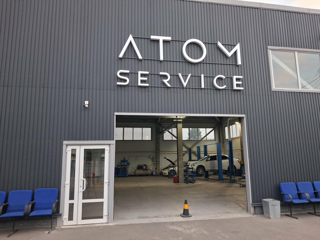 Otomobil servisi Atom Service, Almatı, foto