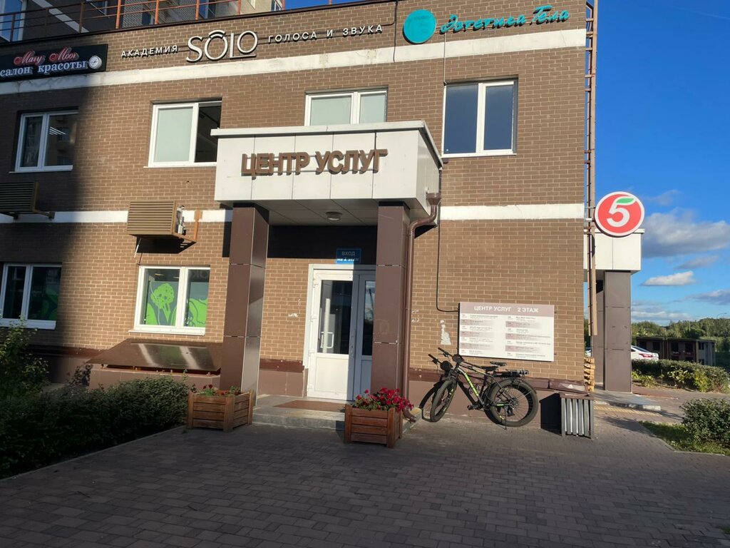 Güzellik salonu JuliaStar, Moskova, foto