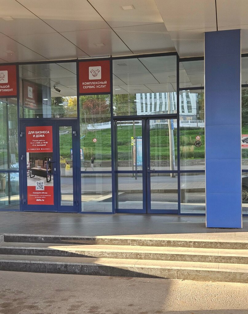 i̇nternet pazarlama şirketi Nastroika Reklami, Kirov, foto