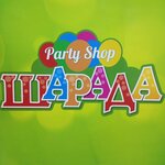 Party Shop Шарада (Shkolnaya ulitsa No:37, Urban-type Settlement of Mikhnevo), kutlama ürünleri  Moskova ve Moskovskaya oblastından