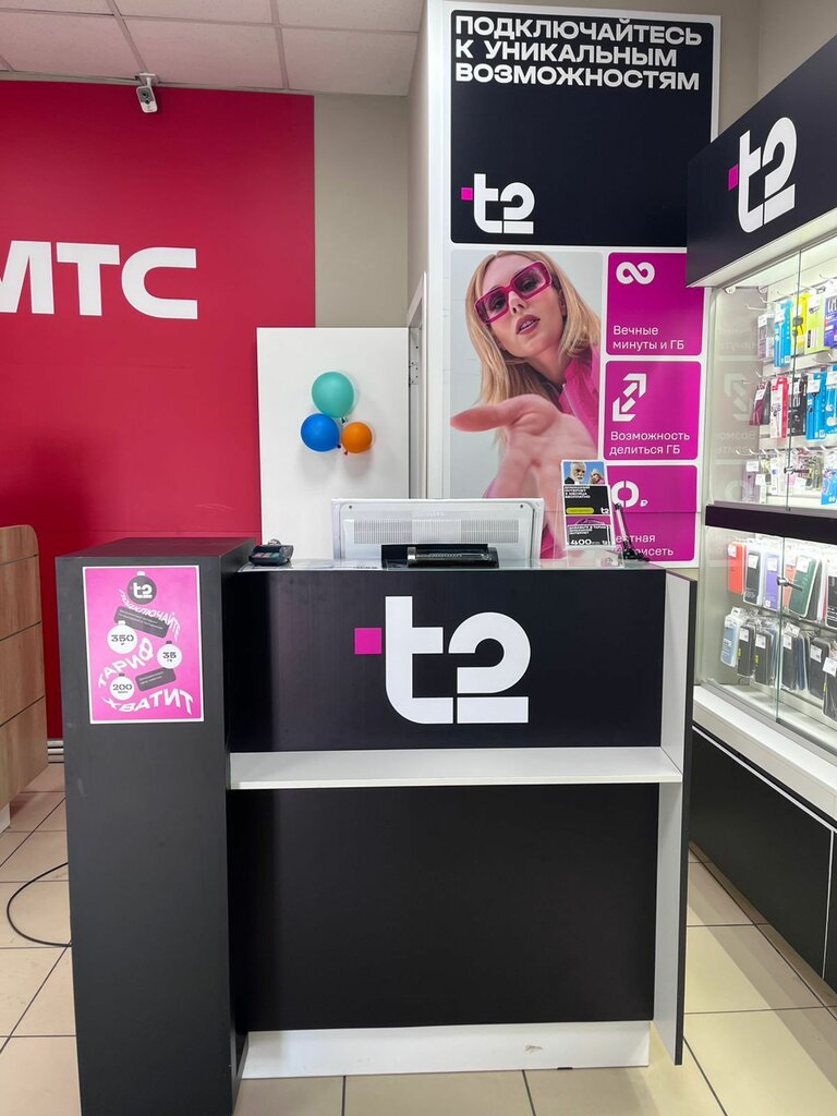 GSM operatörleri T2, Penzenskaya oblastı, foto