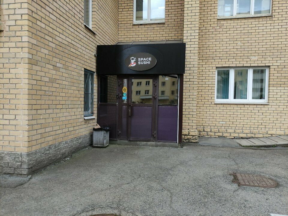 Hazır yemek teslim servisleri Space Sushi, Yekaterinburg, foto