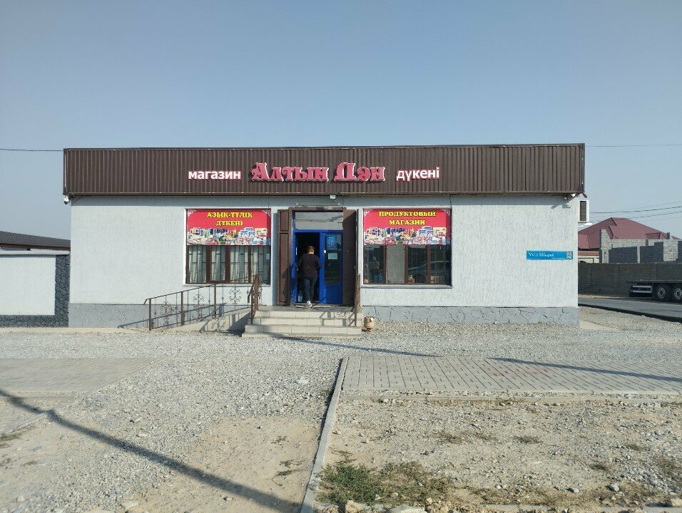 Market Altyn Dan, Çimkent (Şımkent), foto