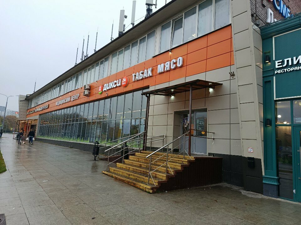 Fotokopi dükkanları Умный Лист. Ок, Moskova, foto