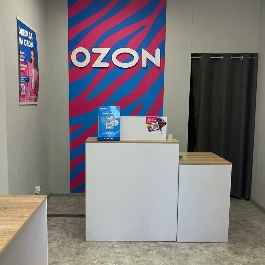 Teslimat noktası Ozon, Voronej, foto