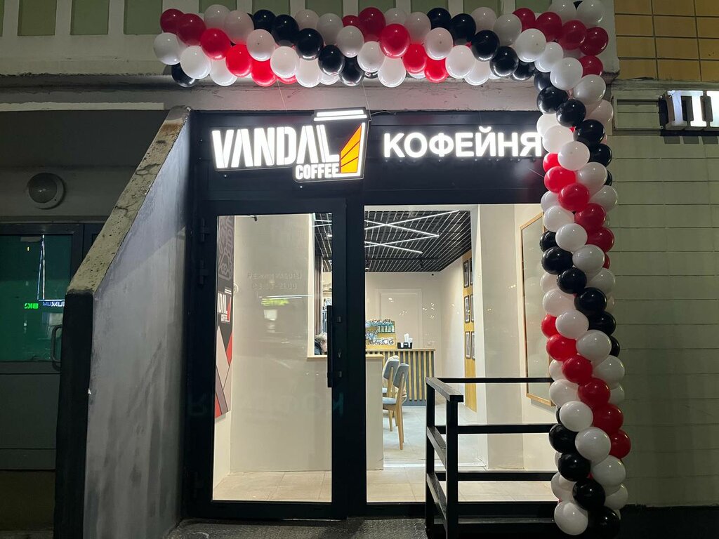Kahve dükkanları Vandal Coffee, Dolgoprudny, foto