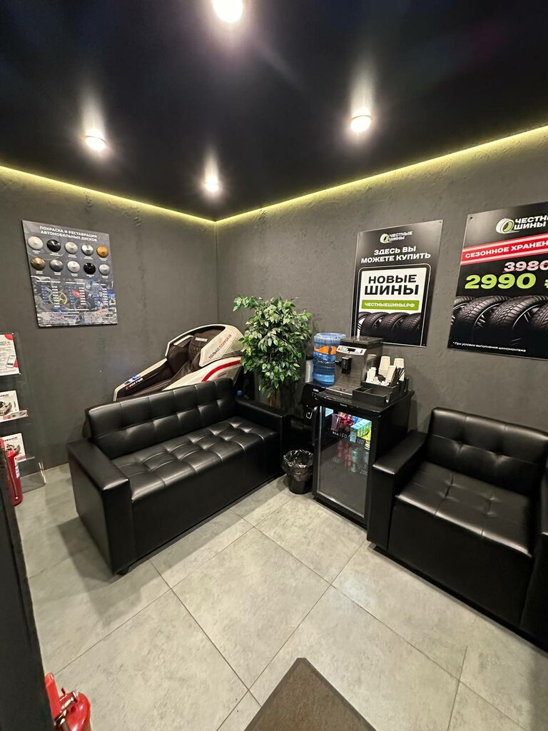 Oto lastik tamiri Честные шины, Saint‑Petersburg, foto