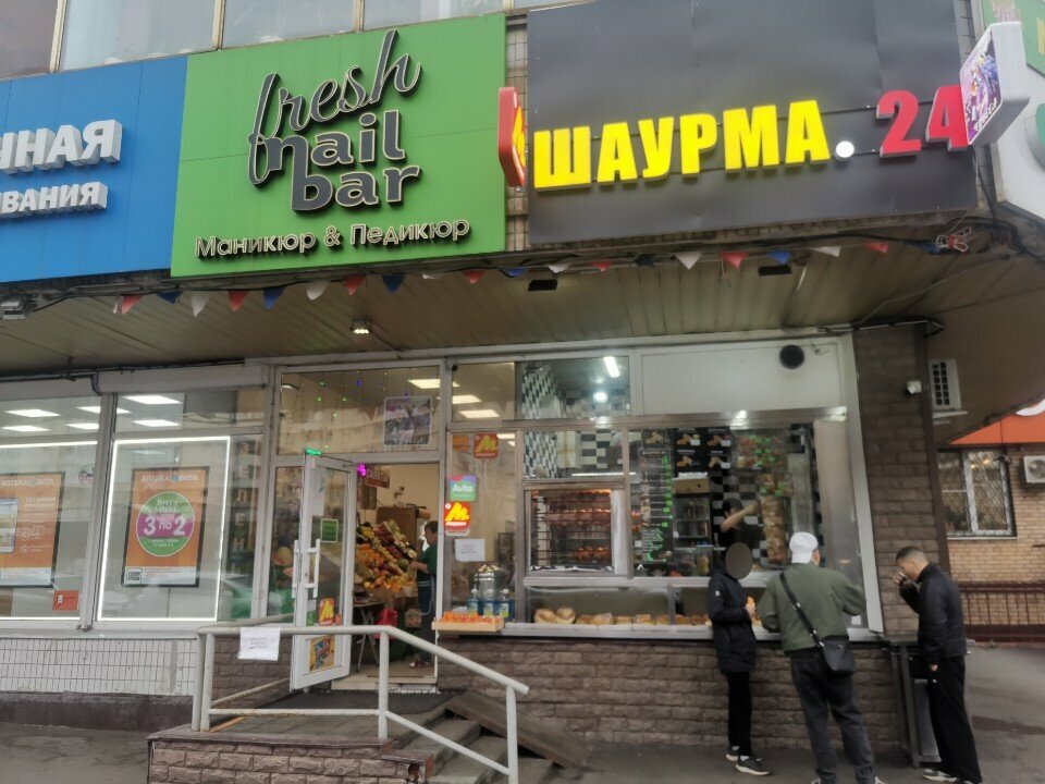 Manavlar Фрукты овощи, Moskova, foto