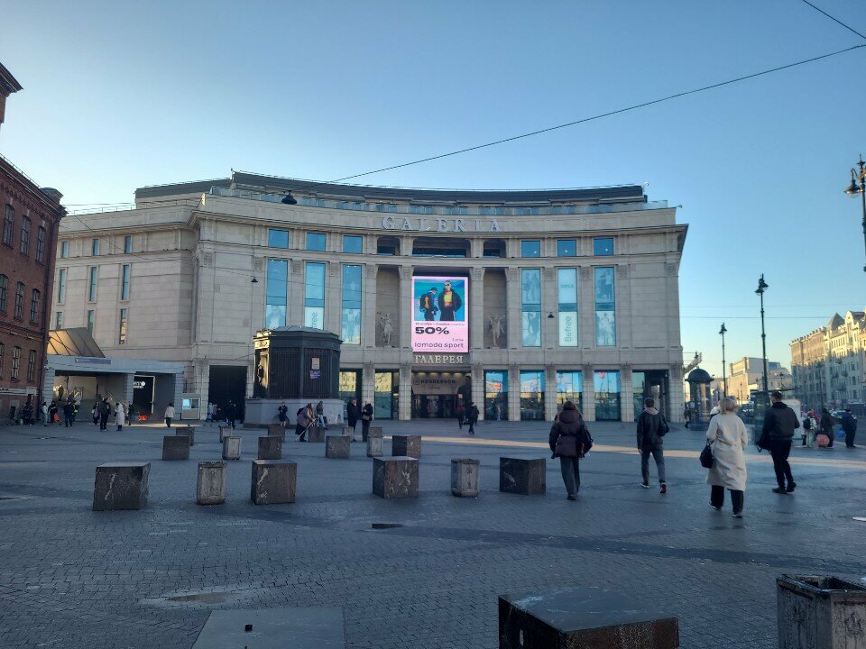 Banka Mts Bank, Saint‑Petersburg, foto