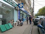 ჯპს (Victor Dolidze Street No:11), eczaneler  Tiflis'ten