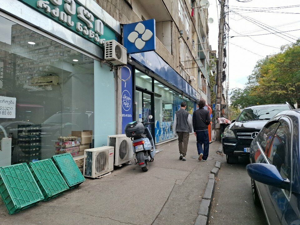 Eczaneler ჯპს, Tiflis, foto