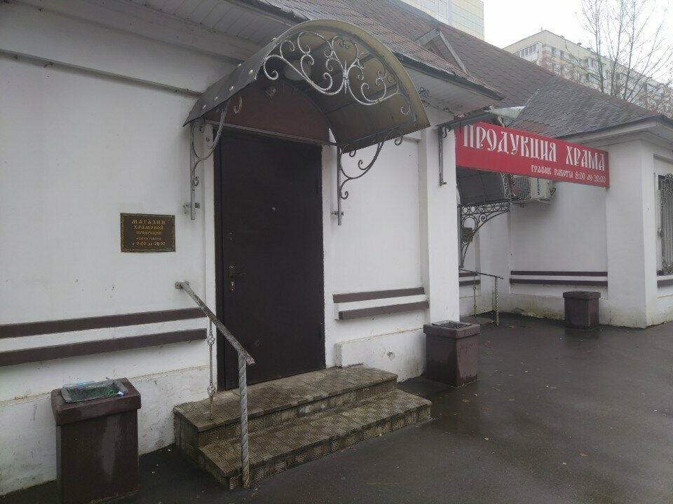 Kahve otomatı Unicum, Moskova, foto