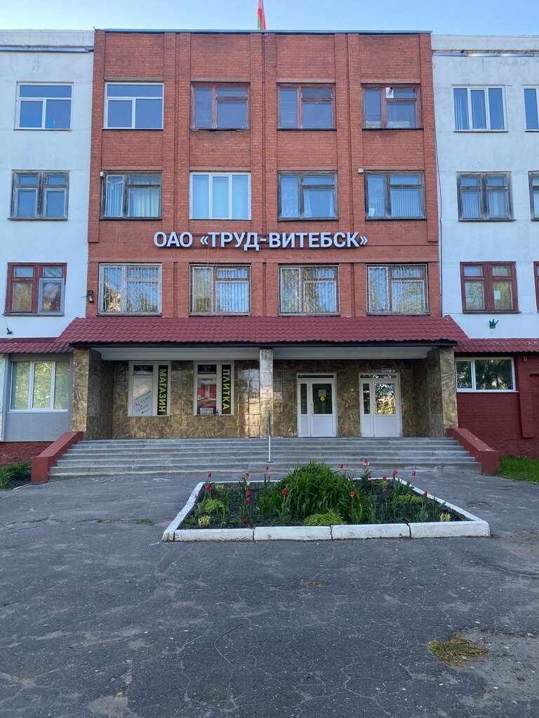 Güzellik salonu Девочки хотят, Vitebsk, foto