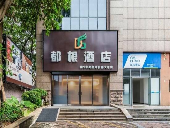 Otel Dugen Hotel, Nanning, foto