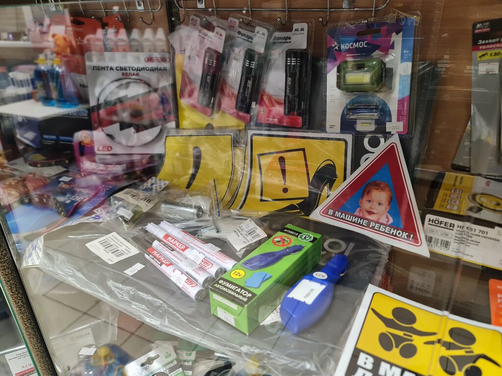 Kamyon yedek parça Авто-пазлы, Hantı‑Mansi Özerk Okrugu, foto