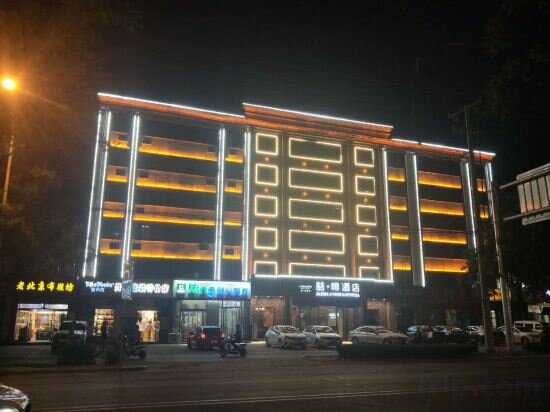 Otel James Joyce Coffetel, Hengshui, foto