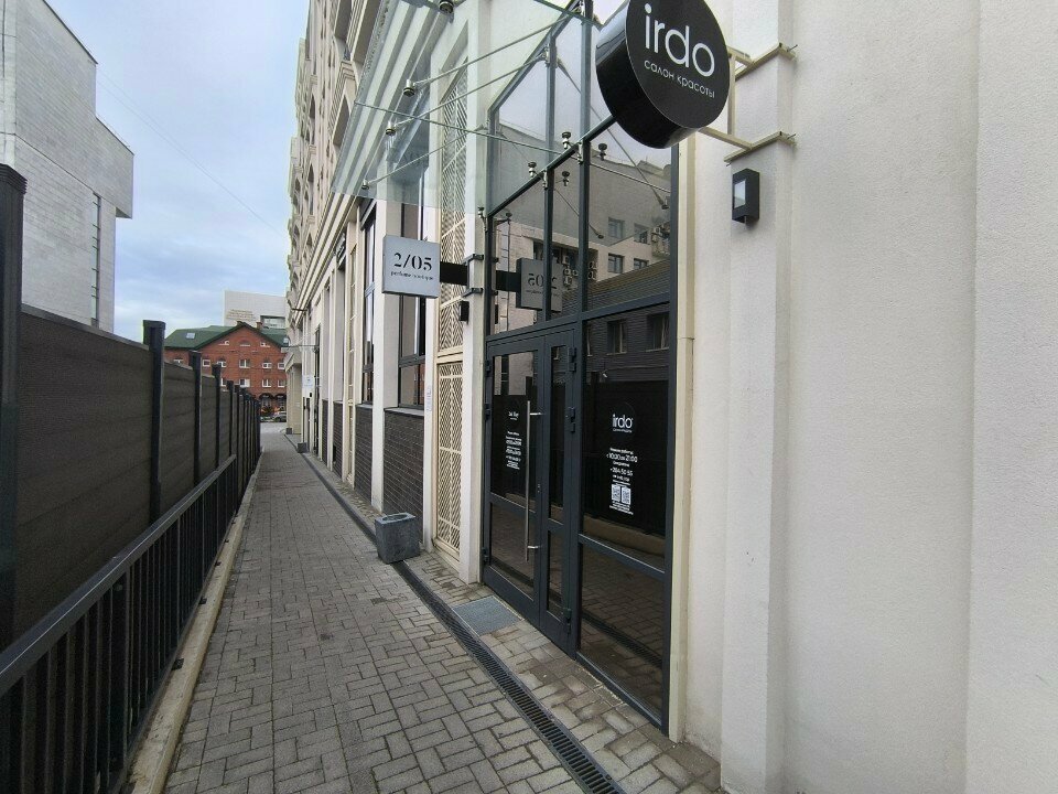 Beauty salon Irdo, Perm, foto