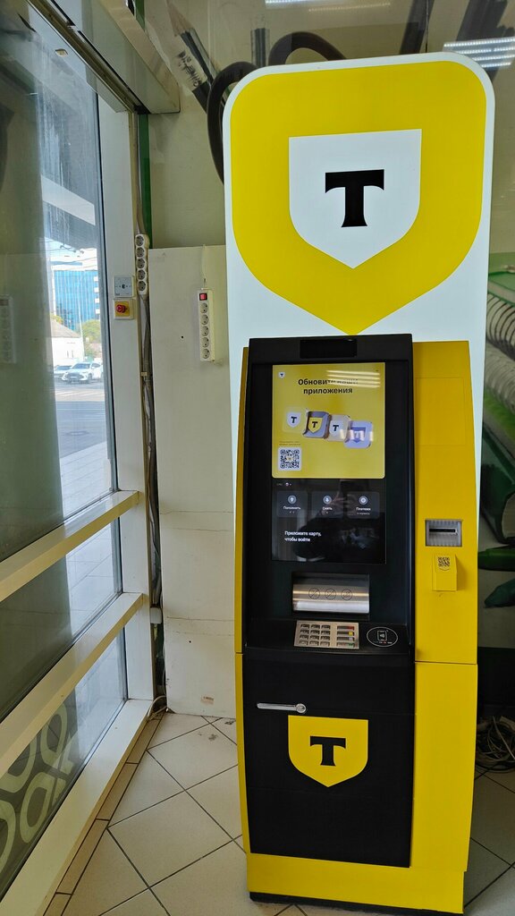ATM'ler Т-Банк, Krasnodar, foto