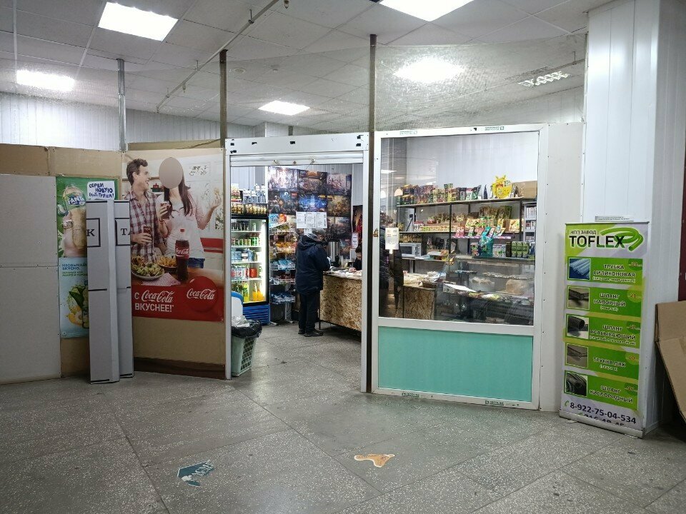 Fast food Горячее питание, Çeliabinsk, foto