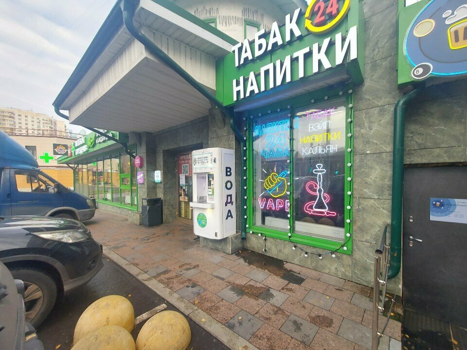 Tütün, sigara mağazaları Напитки табак, Moskova, foto