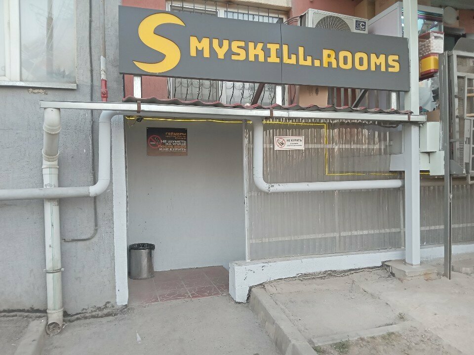 Bilgisayar kulübü Myskill. rooms, Almatı, foto