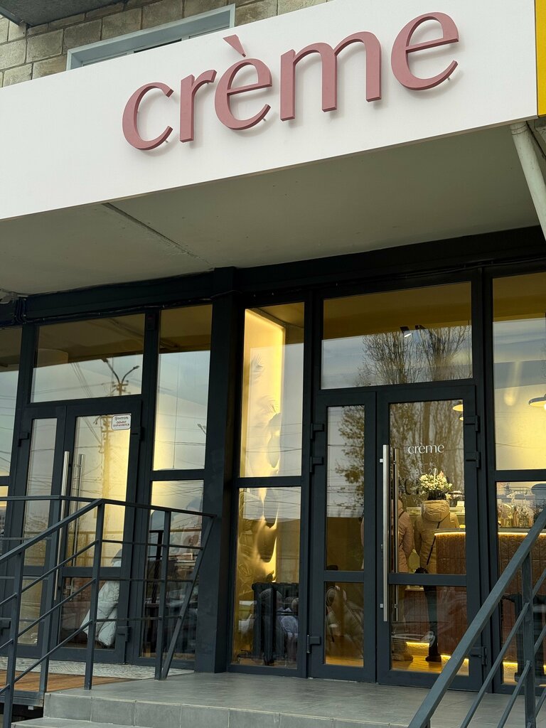 Pasta, şekerleme ve tatlı Crème, Kamyşin, foto