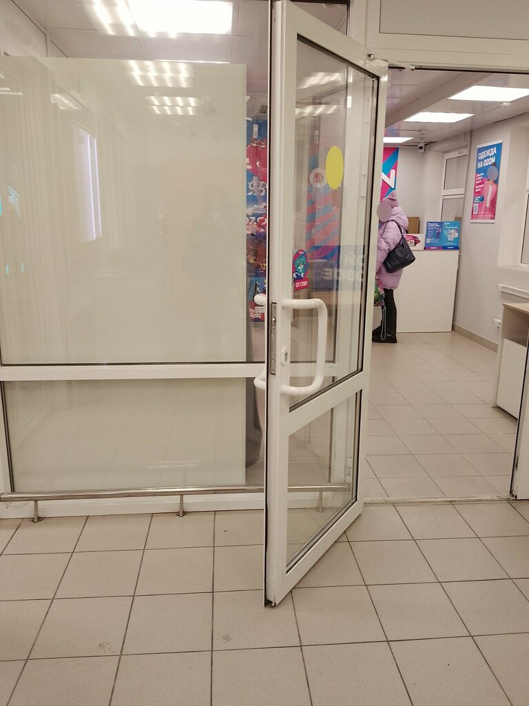 Teslimat noktası Ozon, Saint‑Petersburg, foto