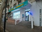 Pharmacy (Kindzmarauli Lane No:10), eczaneler  Tiflis'ten