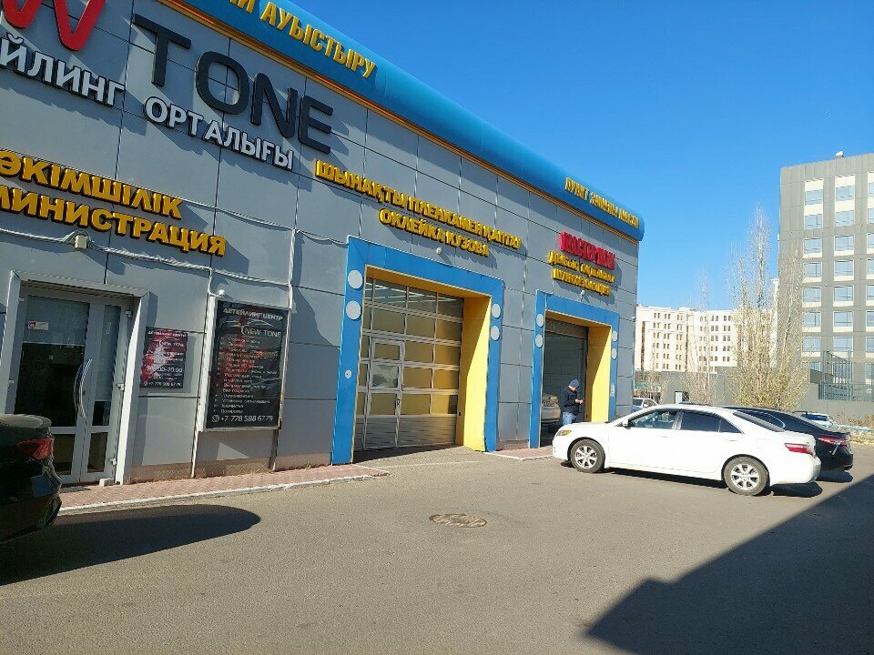 Oto yıkama Ppf Center, Astana, foto