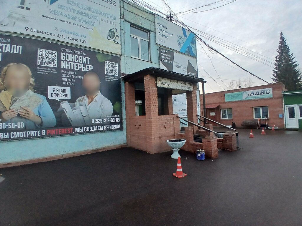 i̇ç giyim ve mayo mağazası Бельё, колготки, детский трикотаж, Krasnoyarsk, foto