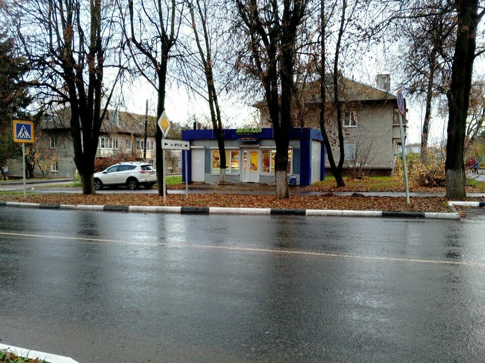 Market Avokado, Kolomna, foto