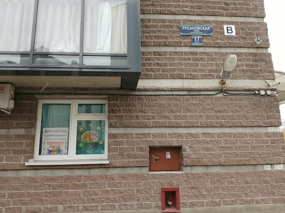 Şarj cihazı kiralama Beri Zaryad, Saint‑Petersburg, foto