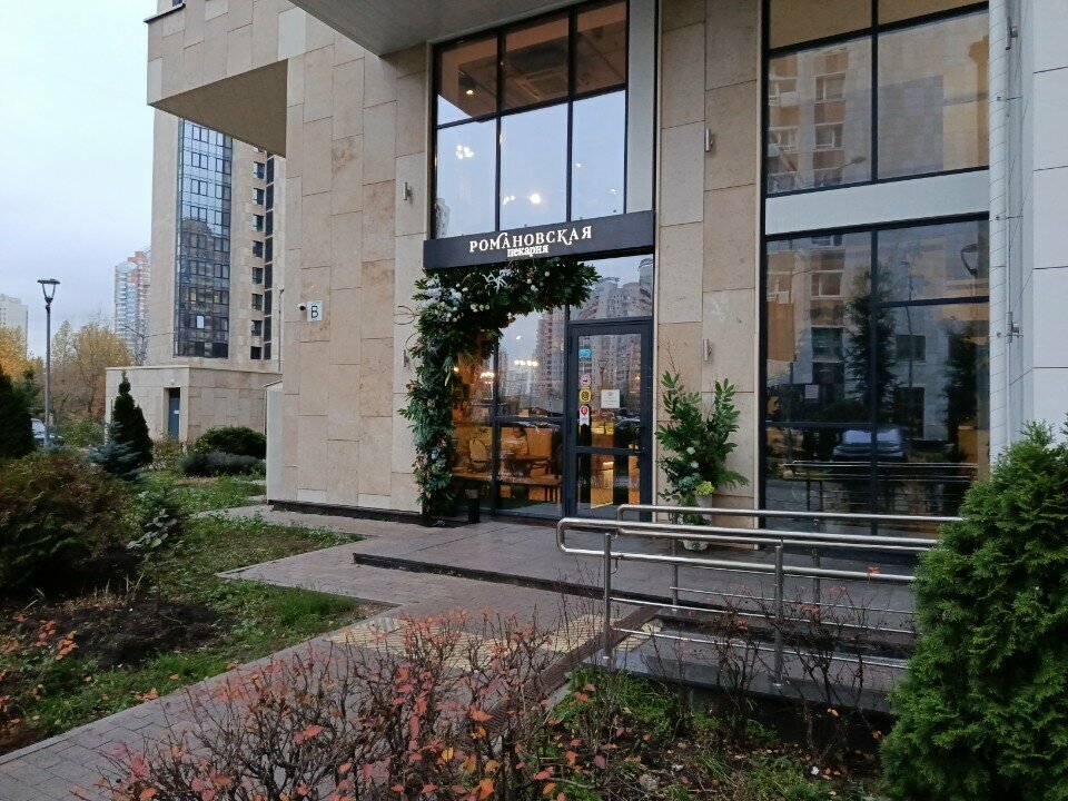 Şarj cihazı kiralama Energo, Moskova, foto