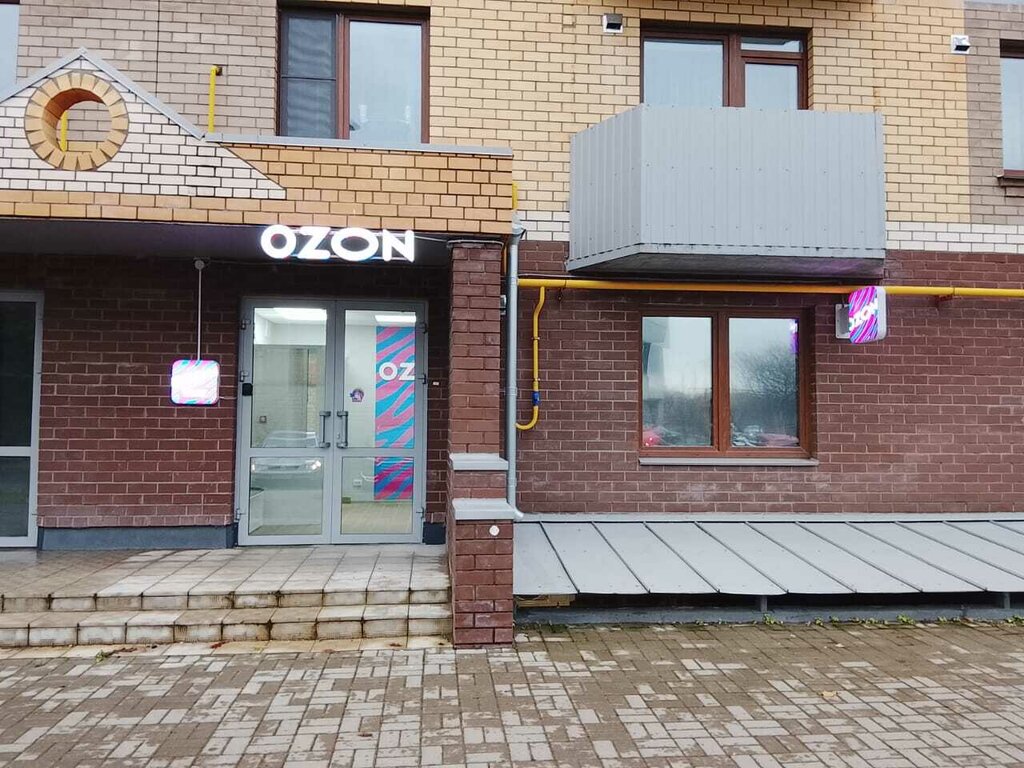 Teslimat noktası Ozon, Pskov, foto