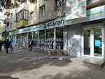2 Nabiji (Moskovskyi Avenue No:46), süpermarket  Tiflis'ten