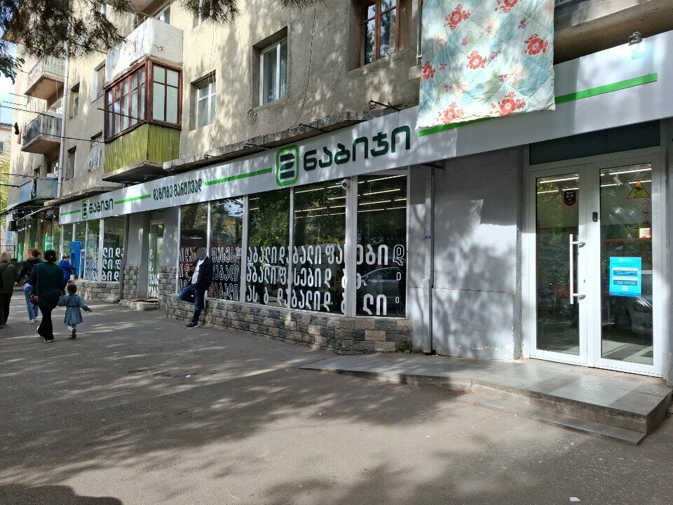 Süpermarket 2 Nabiji, Tiflis, foto