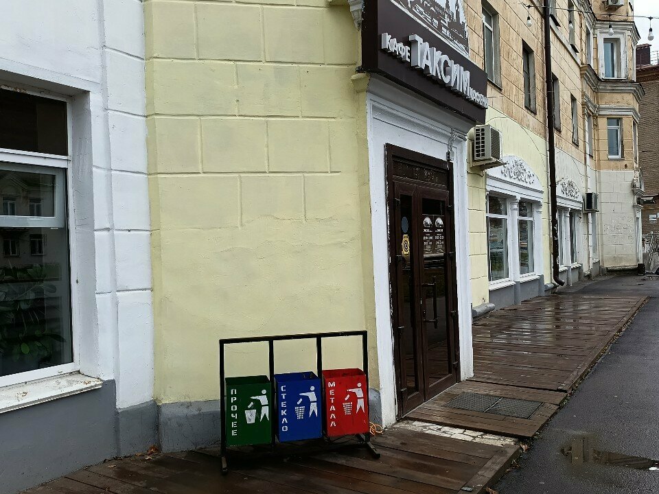 Geri dönüşüm merkezleri Контейнер для раздельного сбора мусора, Ufa, foto