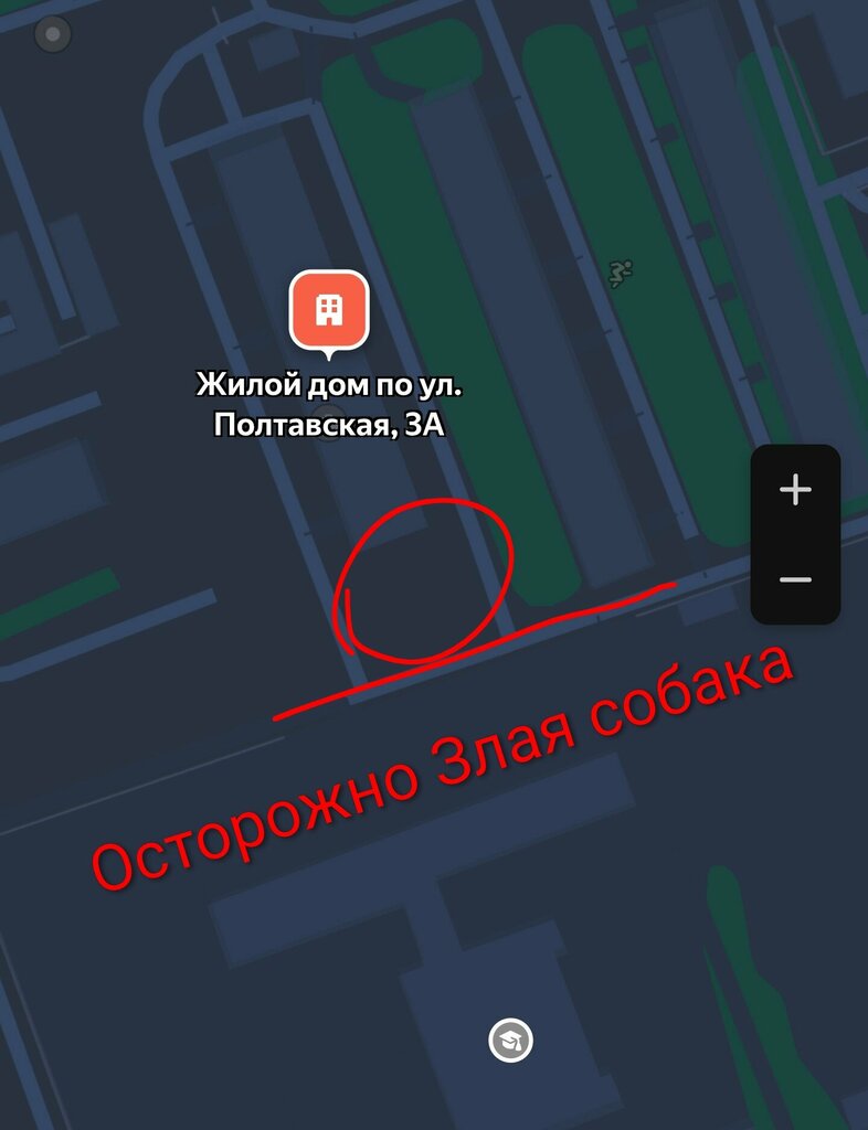 Konut blokları По ул. Полтавская, 3а, Engels, foto