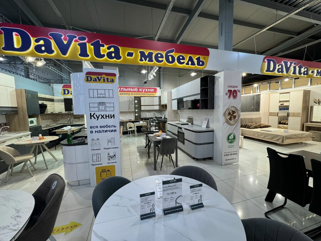 Mutfak mobilyaları DaVita, Vladivostok, foto