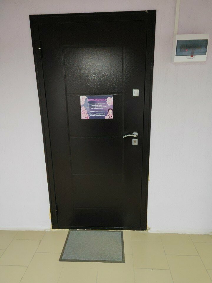 Manikür-pedikür God bless nails, Krasnodar, foto