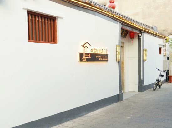 Otel Four Points Golden Homestay, Chaozhou, foto