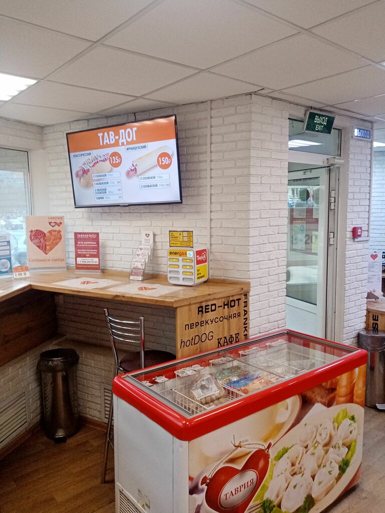 Şarj cihazı kiralama Energo, Çeliabinsk, foto