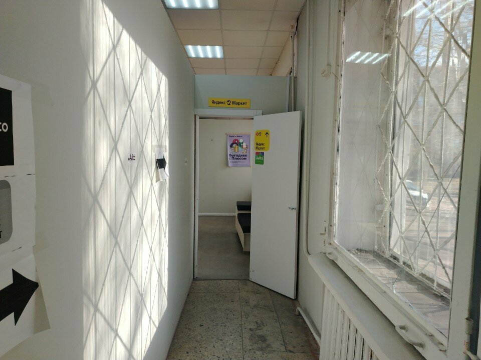 Teslimat noktası Emex, Omsk, foto